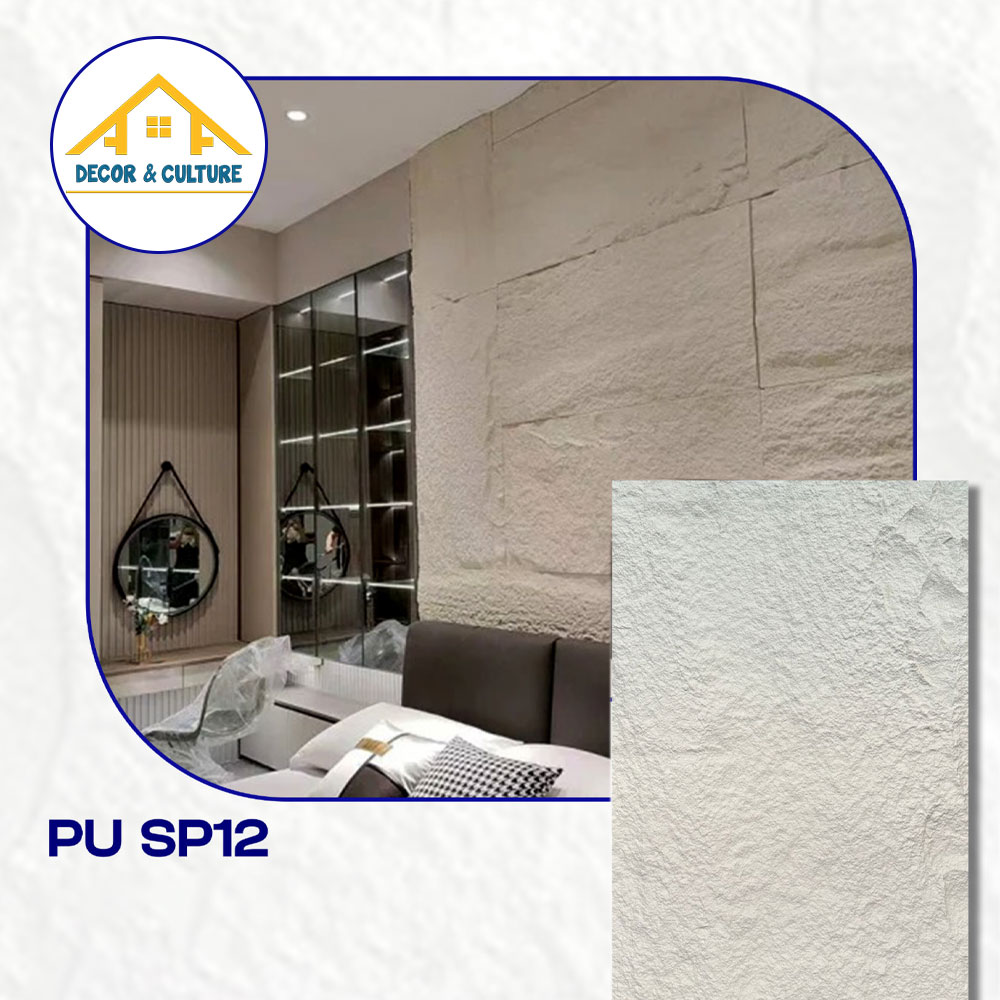 PU SP12 Stone Wall Panel Price in BD - Waterproof, Easy Install